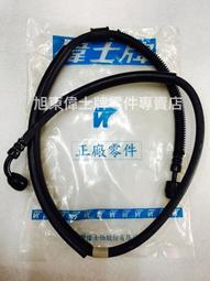 VESPA/偉士牌(重型機車) - 分類精選 - 2024年3月 | 露天市集