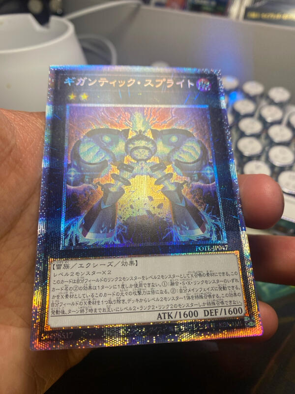遊戲王 POTE-JP047 巨大雷精靈 (白鑽) A1 | 露天市集 | 全台最大的網路購物市集