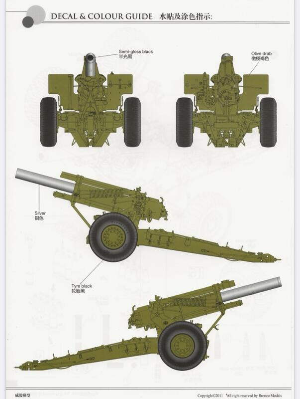 Bronco # 35102 國軍裝備155公厘榴彈砲--請先聯繫確認存貨--優惠給您-- | 露天市集 | 全台最大的網路購物市集