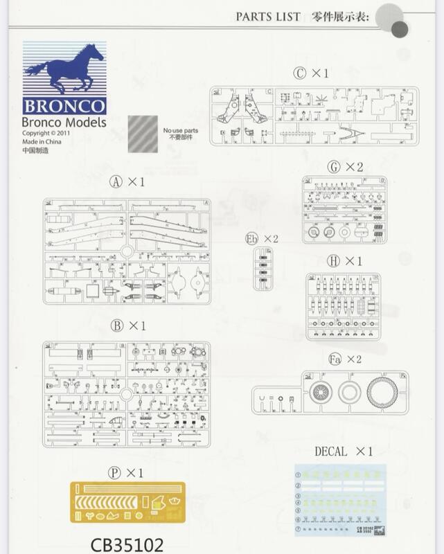 Bronco # 35102 國軍裝備155公厘榴彈砲--請先聯繫確認存貨--優惠給您-- | 露天市集 | 全台最大的網路購物市集