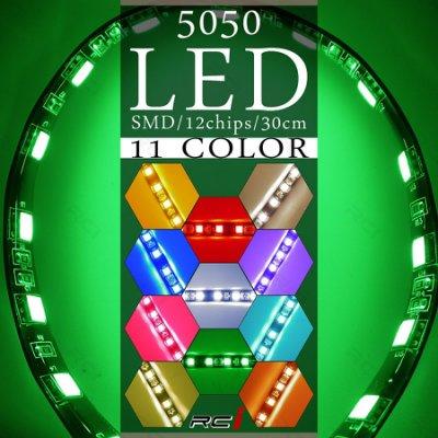 HID LED專賣店 5050 LED燈條 車門燈 地板燈 室內燈 氣壩燈 燈眉 氣氛燈 CIVIC | 露天市集 | 全台最大的網路購物市集