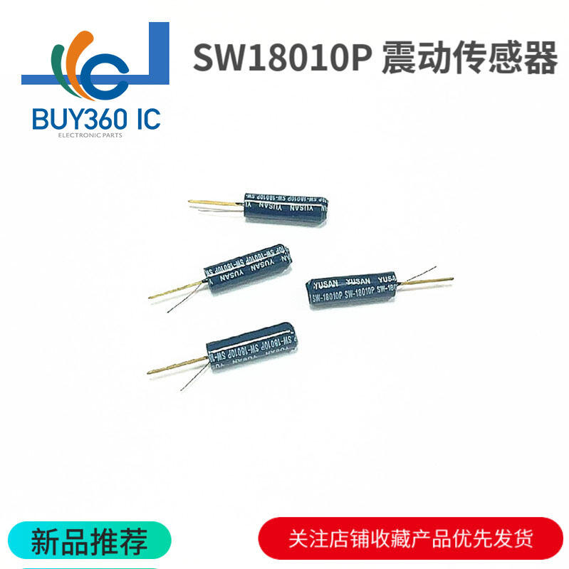 435176"SW-18010P 彈簧開關 SW18010P 震動感測器 高靈敏振動開關w8-221003 | 露天市集 | 全台最大的網路購物市集