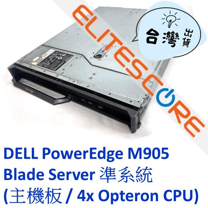 DELL PowerEdge M905 (M1000e Blade) Server主機板 4x Opteron CPU | 露天市集 | 全台 ...