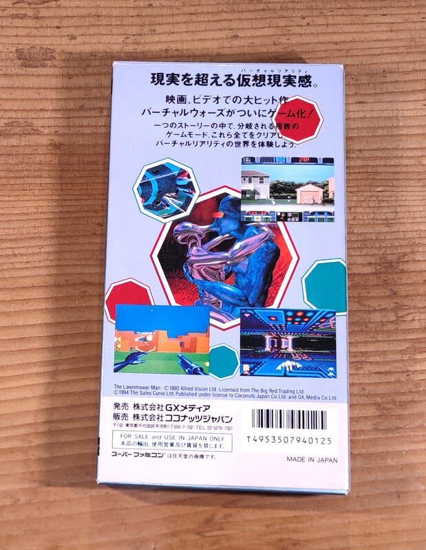 便宜賣！SFC日版遊戲- VIRTUAL WARS VR大戰（瘋電玩） | 露天市集 | 全台最大的網路購物市集