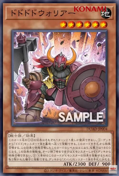 遊戲王 單卡 DUAD-JP004 怒怒怒怒戰士 亮面 (全新未使用) | 露天市集 | 全台最大的網路購物市集