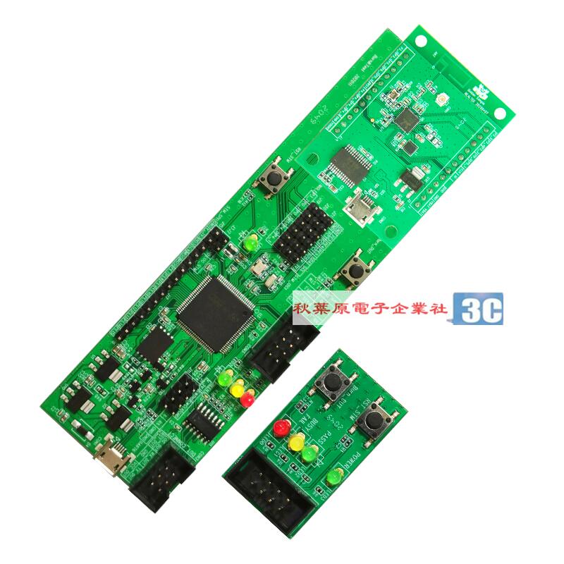 RTL8762C、RTL8762D 離線燒錄測試工具 藍牙RF頻偏自動校準測試 | 露天市集 | 全台最大的網路購物市集