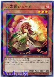 火靈使 - 人氣推薦 - 2024年8月 | 露天市集