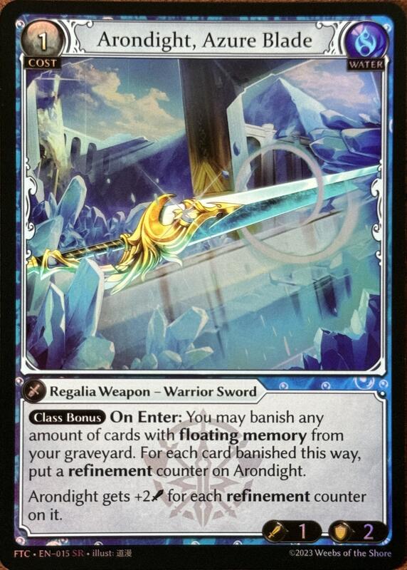 【桌上王國】GA FTC 015 閃卡 Arondight, Azure Blade Grand Archive | 露天市集 | 全台最大的網路購物市集