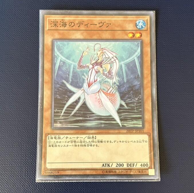 (雪鴞) 20TP-JP101 深海的歌姬 (亮面) | 露天市集 | 全台最大的網路購物市集