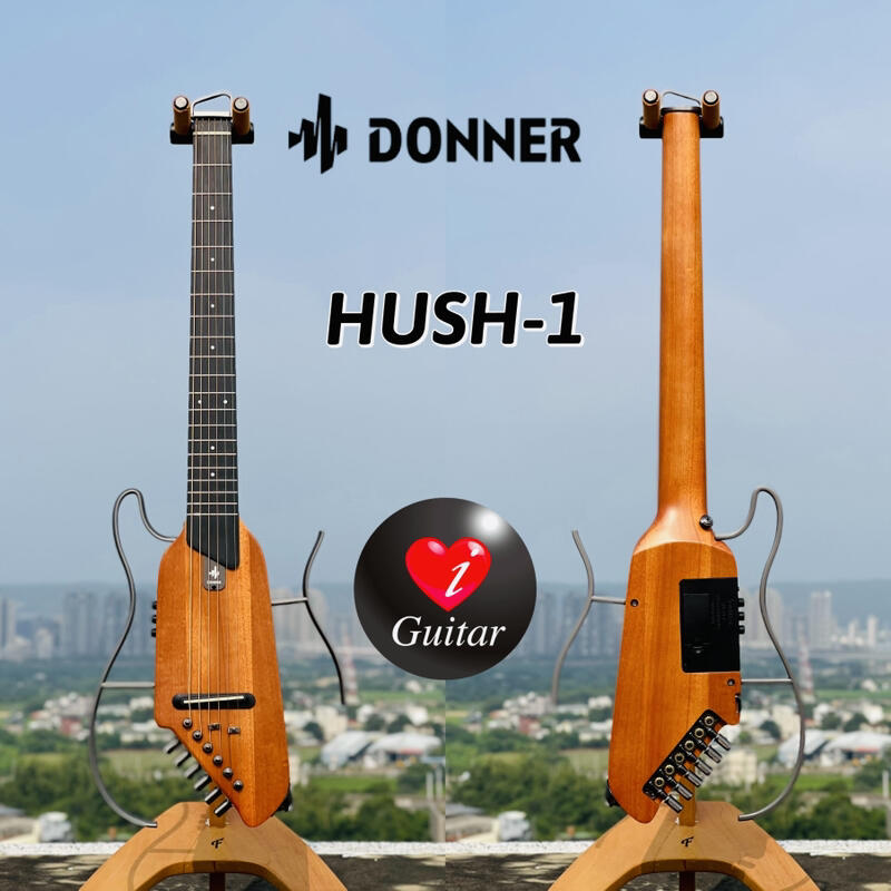 【iGuitar】 DONNER HUSH -1桃花芯實木靜音吉他 iGuitar強力推薦，全新到貨 | 露天市集 | 全台最大的網路購物市集