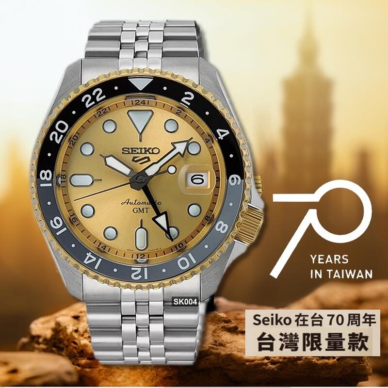SEIKO 精工 5 Sports GMT動力儲存機械錶/70週年紀念款/42.5mm (4R34-00M0K/SSK0 | 露天市集 | 全 ...