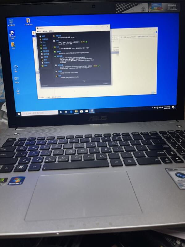 ASUS華碩(NBC1)N56V8 15.6吋 i7-3610QM筆記型電腦 | 露天市集 | 全台最大的網路購物市集