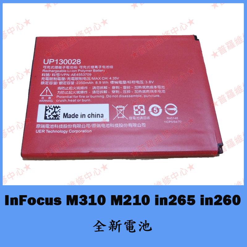★普羅維修中心★富可視 Infocus 全新電池 M310 M210 A6S in265 UP130028 BAT-06 | 露天市集 | 全台最大的網路購物市集