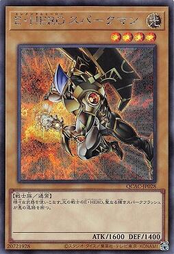 【伯明罕】QCAC-JP028 E・HERO閃光人 YSD-JPS01 異圖 藝畫 (銀字半鑽) | 露天市集 | 全台最大的網路購物市集