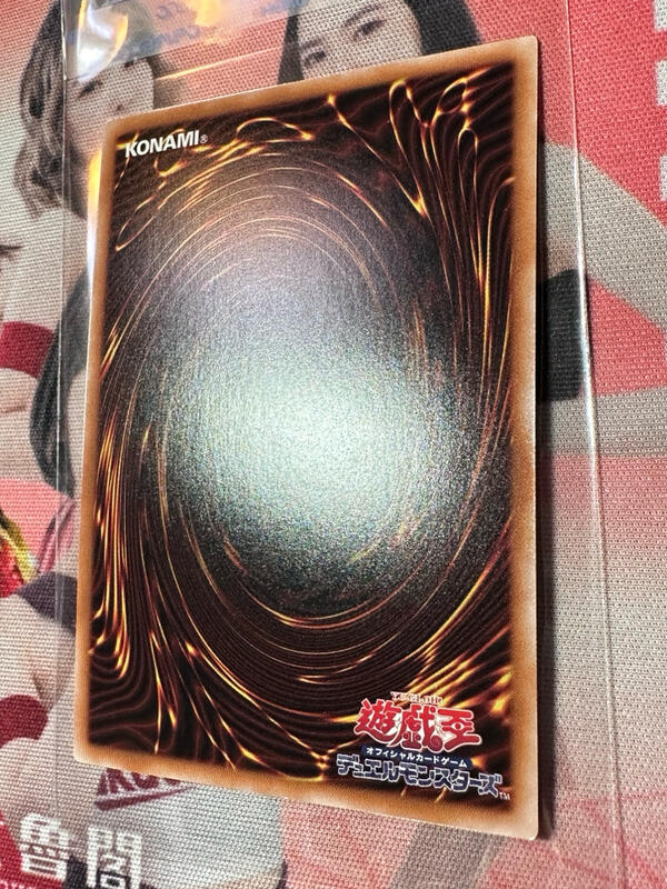 「紙袋葛格」日紙 遊戲王 PHNI-JP079 幽世離別 (金鑽) | 露天市集 | 全台最大的網路購物市集