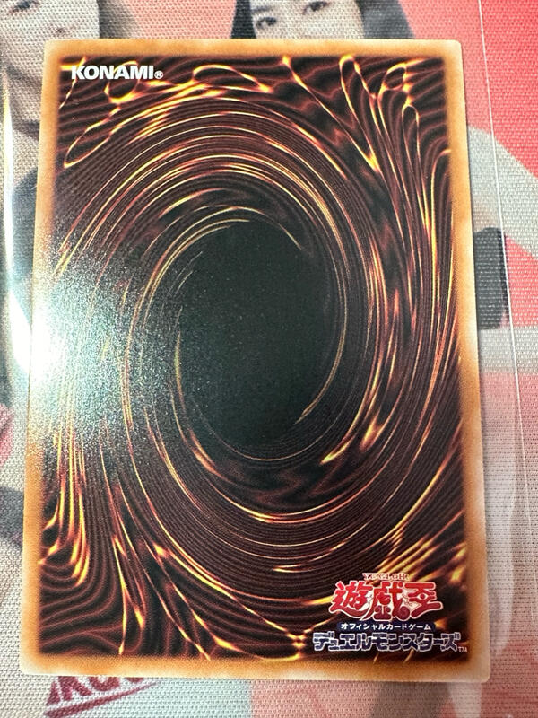 「紙袋葛格」日紙 遊戲王 PHNI-JP079 幽世離別 (金鑽) | 露天市集 | 全台最大的網路購物市集