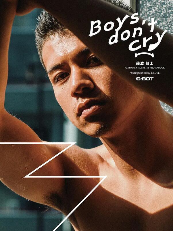【K'sM】G-BOT 情慾藝術寫真《Boys Don't Cry 藤波敦士》男體全裸寫真書集 全新未拆封 | 露天市集 | 全台最大的網路購物市集