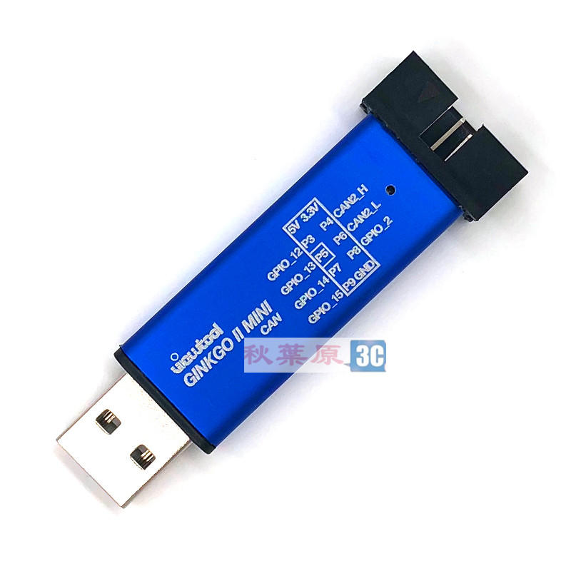 Mini USB-CAN總線適配器USB轉CAN分析儀 ZLG CAN_PRO CAN_test Linux Win10 | 露天市集 | 全 ...