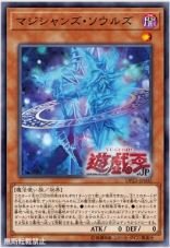 遊戲王 單卡 DP23-JP002 魔導師雙魂-亮面 (全新未使用) | 露天市集 | 全台最大的網路購物市集