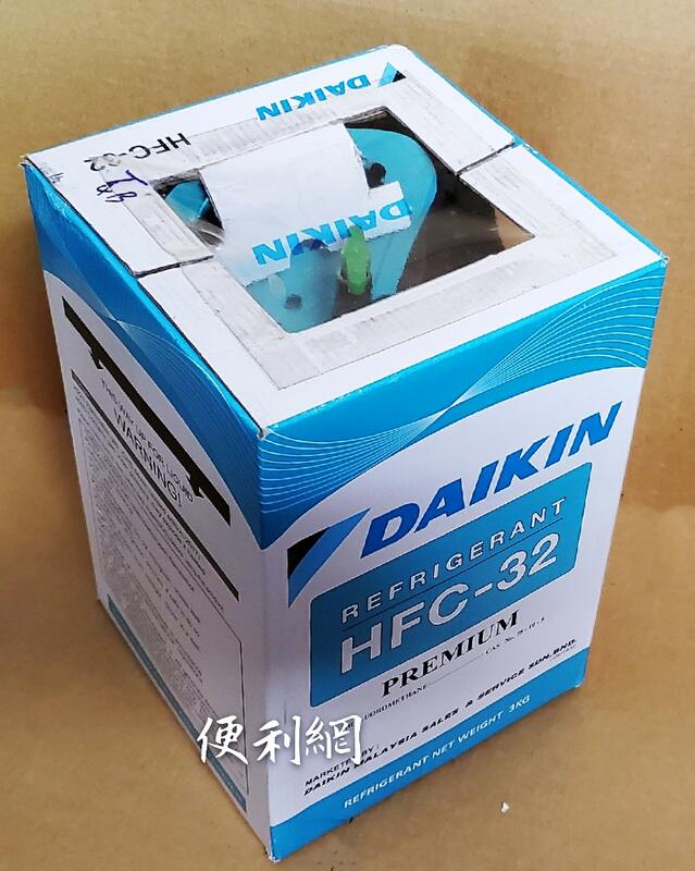 DAIKIN大金 R32冷媒 HFC-32 N.W.:3kg -【便利網】 | 露天市集 | 全台最大的網路購物市集
