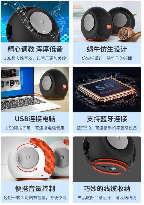 【kiho金紘】JBL PEBBLES MINI BT2 音樂小蝸牛二代 2.0 電腦筆電手機 USB音響音箱喇叭 | 露天市集 | 全台最大 ...