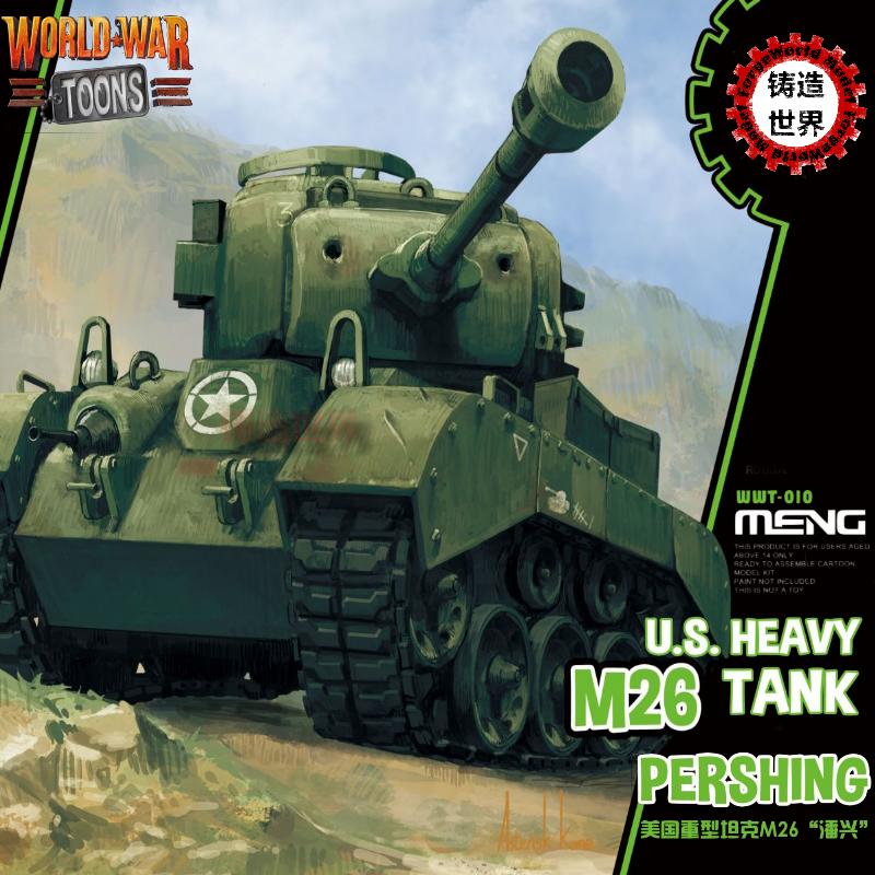 【滿千減100元】MENG WWT010 Q版 美國重型坦克M26 潘興 免膠分色 | 露天市集 | 全台最大的網路購物市集