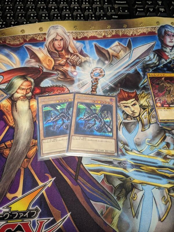 日 QCCP-JP108 真紅眼黑龍 (SE) | 露天市集 | 全台最大的網路購物市集