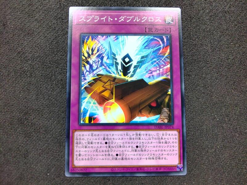 (新世界) DABL-JP074 雷精靈 雙重交錯 普卡 99-97分 | 露天市集 | 全台最大的網路購物市集