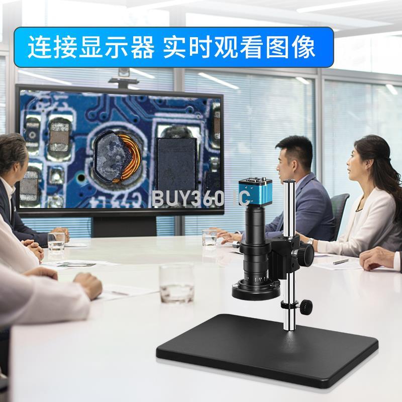 W1770-0203 for 高清VGA接口視頻顯微鏡CCD光學高倍高清電子放大鏡芯片檢測手機鐘表維修顯微鏡/10寸液晶 | 露天市集 | 全 ...