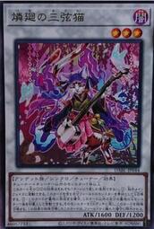 APP STORE ~ DABL-JP044 燐迴的三弦貓 (銀字) | 露天市集 | 全台最大的網路購物市集