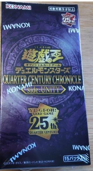 遊戲王 25周年編年史 團結篇 QCCU QUARTER CENTURY CHRONICLE side:UNITY 日紙 | 露天市集 | 全台最大的網路購物市集