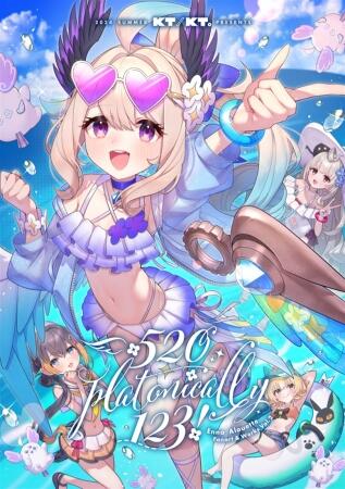 [蜜瓜動漫代購][KT/KT。(KT。)]520 platonically 123!(彩虹社)(同人誌) | 露天市集 | 全台最大的網路購物市集
