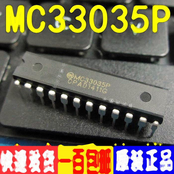 MC33035P MC33035 電機驅動器 DIP24 質量好原裝 229-03672 | 露天市集 | 全台最大的網路購物市集