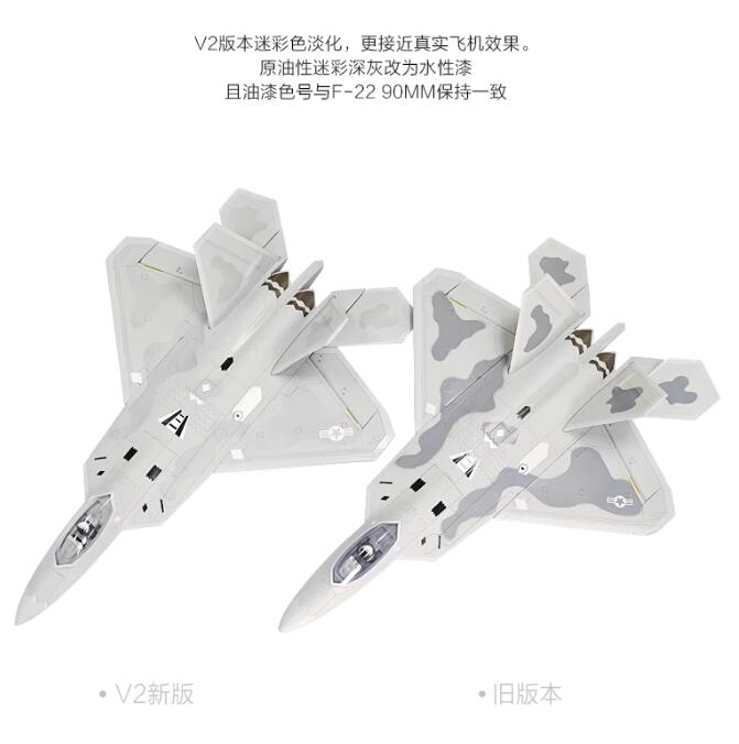 MUKAS 》全新上市 FREEWING 飛翼 64mm F22 4S V2 PNP版 | 露天市集 | 全台最大的網路購物市集