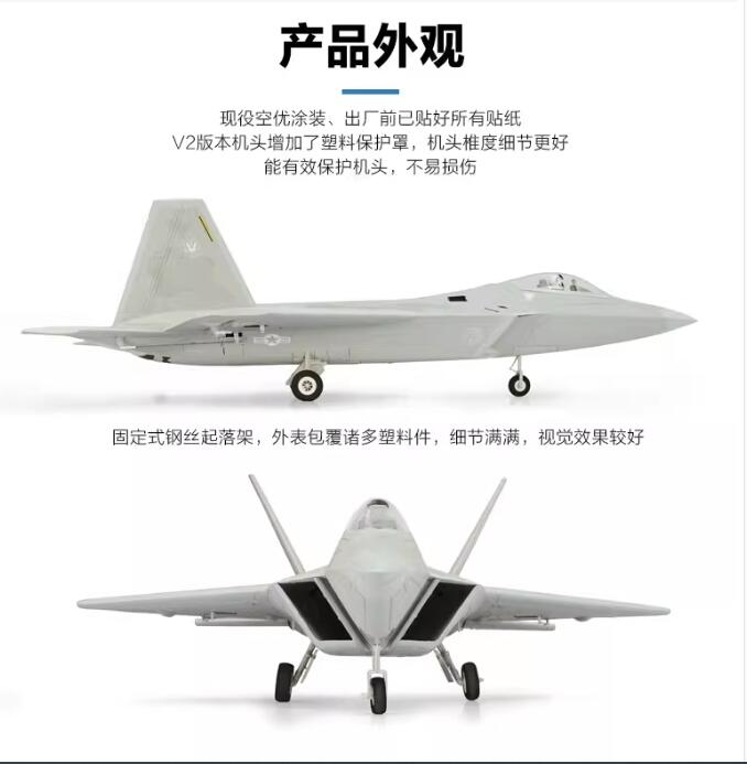 MUKAS 》全新上市 FREEWING 飛翼 64mm F22 4S V2 PNP版 | 露天市集 | 全台最大的網路購物市集