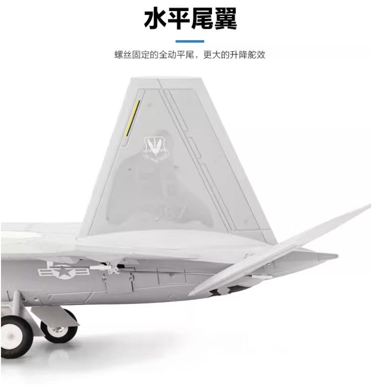 MUKAS 》全新上市 FREEWING 飛翼 64mm F22 4S V2 PNP版 | 露天市集 | 全台最大的網路購物市集