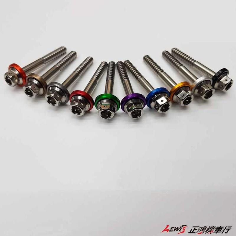 正鴻機車行 空濾鋁框 FORCE SMAX CHBE 空氣濾清器鋁框的 白鐵內外六角螺絲鐵板牙 鋁合金墊片傑能商行 | 露天市集 | 全台最大的網路購物市集