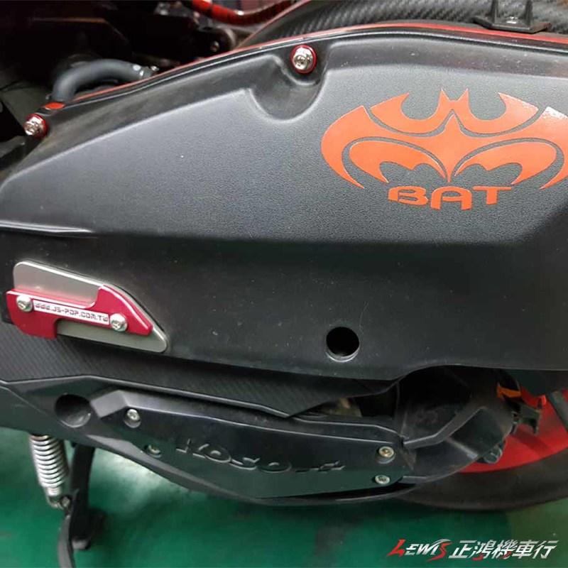 正鴻機車行 空濾鋁框 FORCE SMAX CHBE 空氣濾清器鋁框的 白鐵內外六角螺絲鐵板牙 鋁合金墊片傑能商行 | 露天市集 | 全台最大的網路購物市集