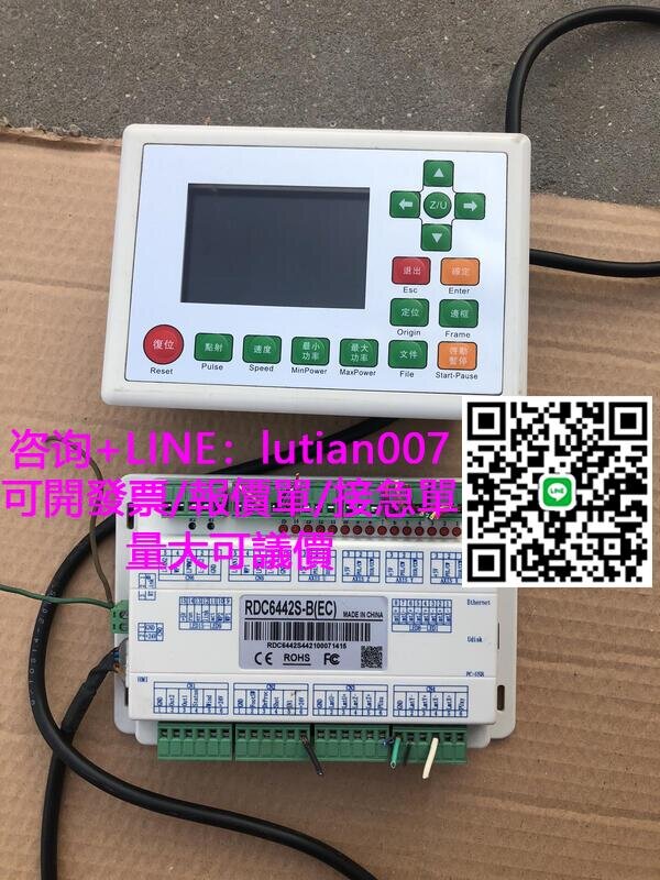 【量大可議價】 睿達RDC6442S-B型號激光機主板線路板，控制器。拆機成 | 露天市集 | 全台最大的網路購物市集
