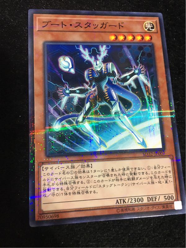 (市場最低價) SD32-JP007 引導交錯鹿 (普鑽) 日紙 | 露天市集 | 全台最大的網路購物市集