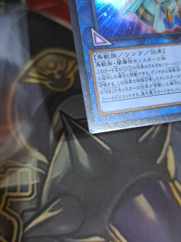 {DARK拍賣}遊戲王-亮面 LVP2-JP071 RR-睿智林鴞 | 露天市集 | 全台最大的網路購物市集