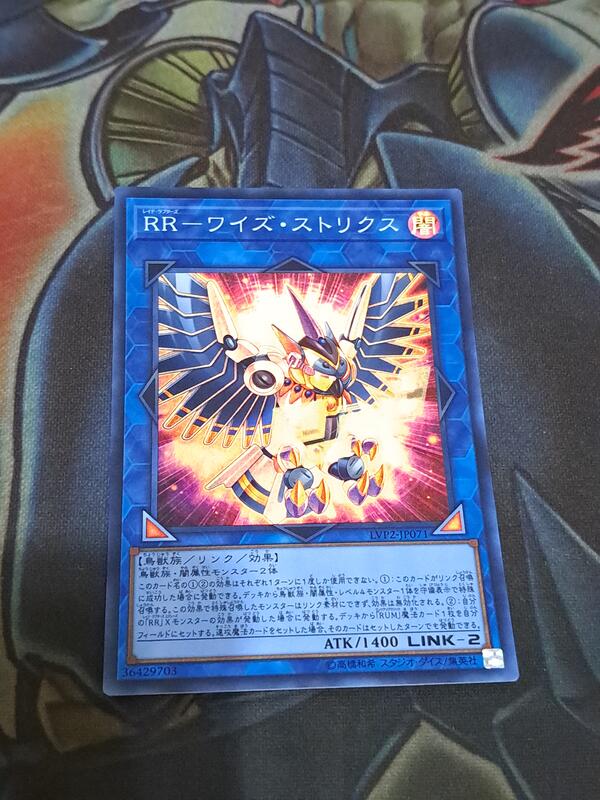 {DARK拍賣}遊戲王-亮面 LVP2-JP071 RR-睿智林鴞 | 露天市集 | 全台最大的網路購物市集