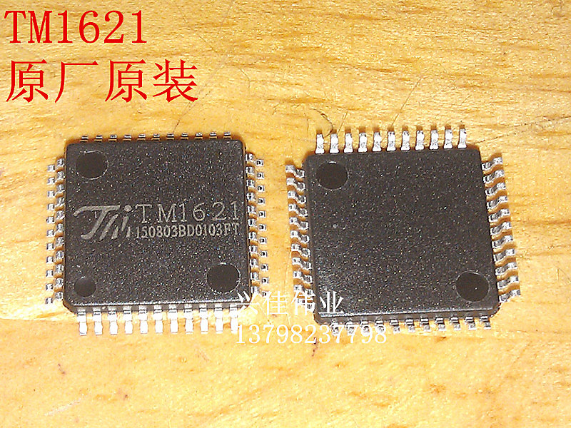 340457"C倉庫" TM1621 LCD 顯示驅動IC 貼片 LQFP-44 W81-190428[340457] | 露天市集 | 全台 ...