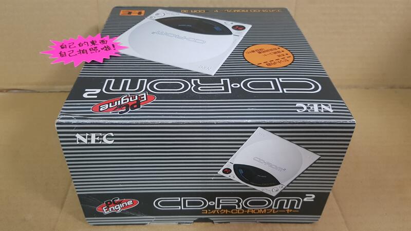 自有小寶物，NEC PCE PC-ENGINE CD-ROM ROM 完全全新未過電未通電主機 日版日規機全新品 | 露天市集 | 全台最大的 ...