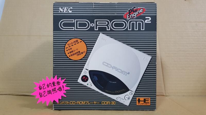 自有小寶物，NEC PCE PC-ENGINE CD-ROM ROM 完全全新未過電未通電主機 日版日規機全新品 | 露天市集 | 全台最大的 ...