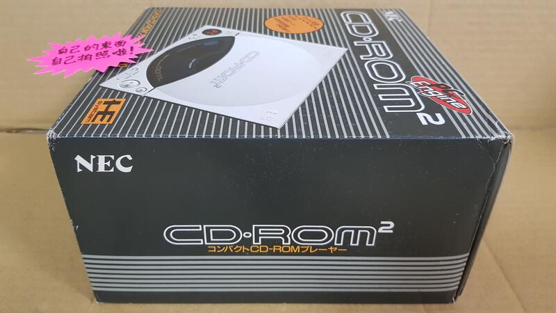 自有小寶物，NEC PCE PC-ENGINE CD-ROM ROM 完全全新未過電未通電主機 日版日規機全新品 | 露天市集 | 全台最大的 ...