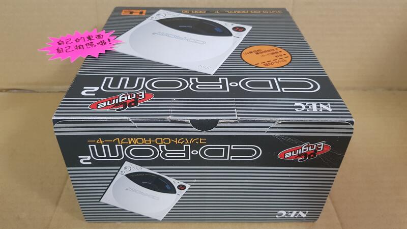 自有小寶物，NEC PCE PC-ENGINE CD-ROM ROM 完全全新未過電未通電主機 日版日規機全新品 | 露天市集 | 全台最大的 ...