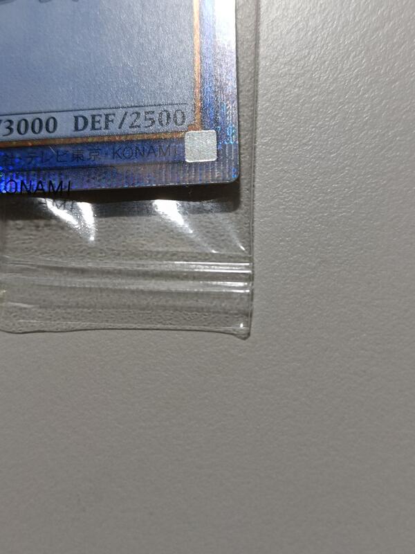 PSEC-JP004 白鑽 混沌士兵 混沌戰士 完美品 | 露天市集 | 全台最大的網路購物市集