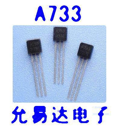 [含稅]2SA733 A733直插三極管 0.1A/50V PNP 電晶體 TO-92 (10個一拍) | 露天市集 | 全台最大的網路購物市集