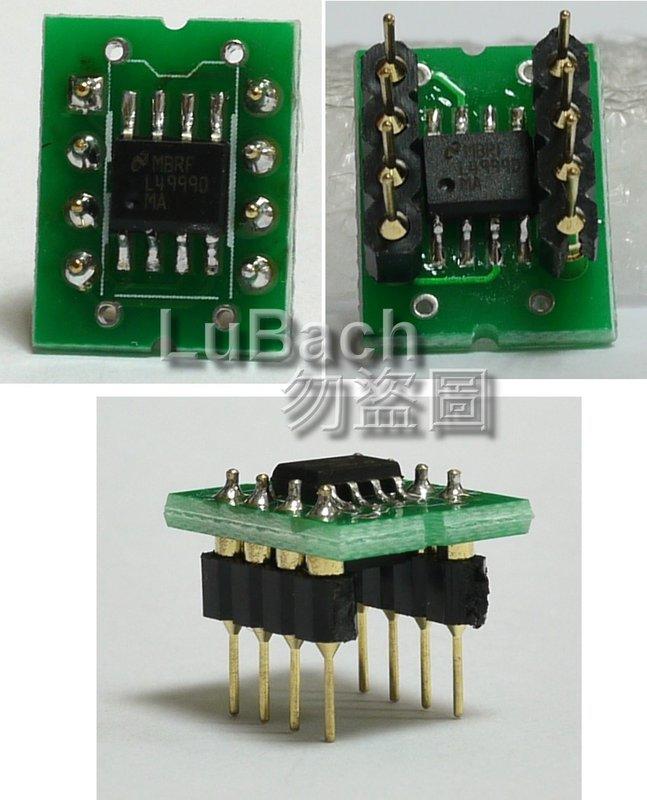 [雙OP] 2顆 LME49990MA 焊成的雙OP [可取代LME49720HA, 性能比LME49720HA優異] | 露天市集 | 全台 ...